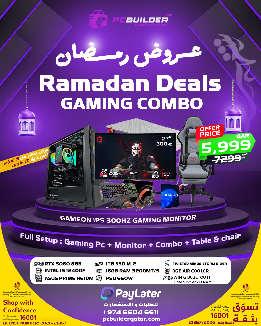 RAMADAN OFFER I5-12400F RTX 5060 8GB /16GB RAM DDR4 FULL SETUP - عروض ...