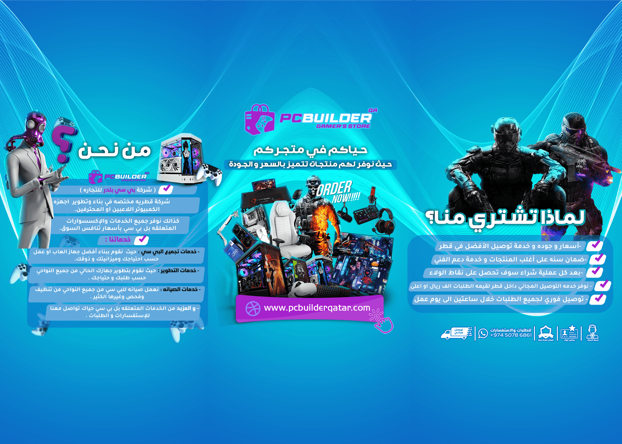 PC BUILDER QA - Best Gamers Store In Qatar – PC BUILDER QATAR - Best PC ...