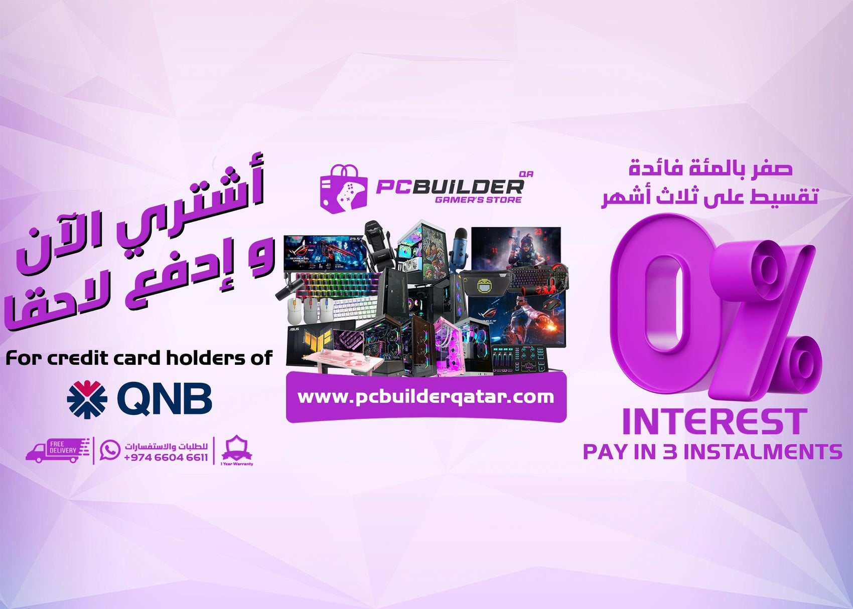 PC BUILDER QA - Best Gamers Store In Qatar – PC BUILDER QATAR - Best PC ...