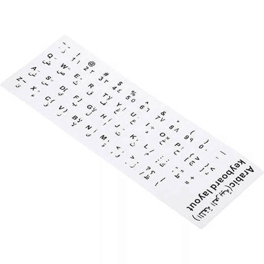 Arabic Keyboard Layout Stickers 4 Pack Universal Keyboard Replacement ...