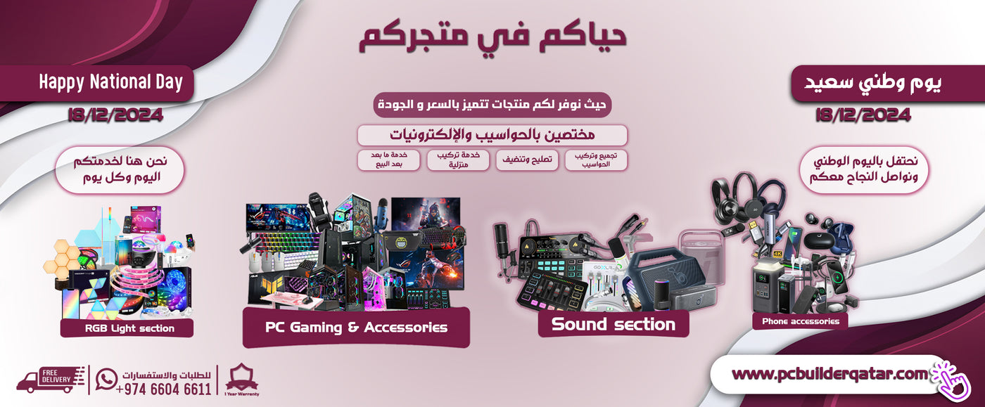 PC BUILDER QA - Best Gamers Store In Qatar – PC BUILDER QATAR - Best PC ...